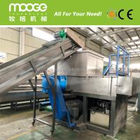 China Single Shaft Waste Plastic Lumps Shredder Machine 200kg/H Granulator for sale