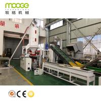 China 1 To 4 100rpm Plastic Strap Making Machine PP PET Strap Extrusion Line for sale