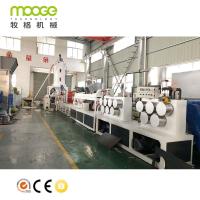 China 50-300KG/H PP Packing Strap Making Machine PET Plastic Strap Production Line for sale