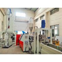 China 120rpm Single Screw PP Strapping Band Making Machine High Output PET Strap Line for sale