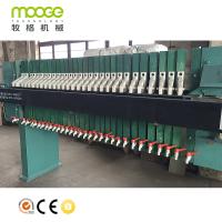 China Industrial Electrocoagulation Wastewater Treatment Plant 5-20T/H Aluminum Shredder Machine for sale