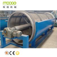China High Precision Rotary Drum Screen 50-500 m3/h for Paper Industry Wastewater Treatment for sale