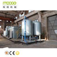 China Modular Wastewater Treatment Equipment 5-20T/H Plastic Film Washing Machine for sale