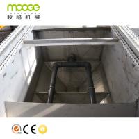 China Modular Wastewater Treatment Equipment 5-20T/H Plastic Film Washing Machine for sale