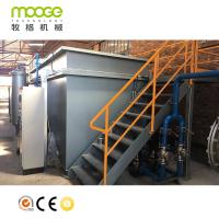 China Industrial Wastewater Treatment Machine 5-20 Ton/H for Plastic Recycling for sale