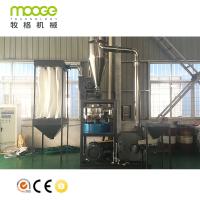 China PP PE EVA Plastic Pulverizer Machine PVC Plastic Crushing Mill for sale