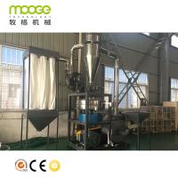 China PP PE EVA Plastic Pulverizer Machine PVC Plastic Crushing Mill for sale
