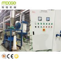 China Waste ABS Plastic Pulverizing Machine PLC Milling Machine 37kW 100-150kg/h for sale