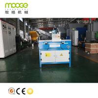 China High Precision Plastic Auxiliary Machinery PLC Grinding Crusher Blade Sharpening Machine for sale