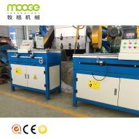 China High Precision Plastic Auxiliary Machinery PLC Grinding Crusher Blade Sharpening Machine for sale