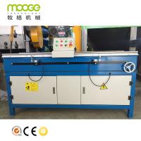 China High Precision Plastic Auxiliary Machinery PLC Grinding Crusher Blade Sharpening Machine for sale