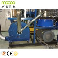 China Automatic PP PE Disc Plastic Pulverizer Machine MF Series 37kW 100-150kg/h for sale