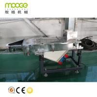 China Plastic Pellet Linear Vibrating Screen 700mm Sorting Machine for Plastic Auxiliary Machinery for sale