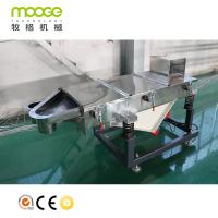China Plastic Pellet Linear Vibrating Screen 700mm Sorting Machine for Plastic Auxiliary Machinery for sale