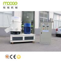 China PET Fiber Plastic Agglomerator Machine 37-132kw Film Granulator Recycling 100-800L for sale