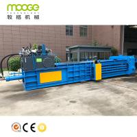 China Vertical Hydraulic Plastic Baling Machine Press Waste Paper Baler Machine for sale