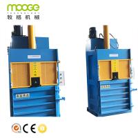China Hydraulic Vertical Baler Machine 20-60T for PET Bottles Cardboard Plastic Waste Baling for sale