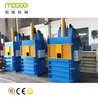 China Hydraulic Vertical Baler Machine 20-60T for PET Bottles Cardboard Plastic Waste Baling for sale