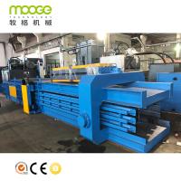 China Hydraulic Vertical Baler Machine 20-60T for PET Bottles Cardboard Plastic Waste Baling for sale