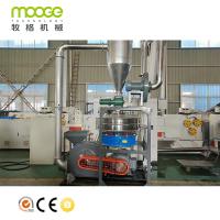 China 100-1000kg/H PVC Pulverizer Machine PP PE Plastic Powder Milling Machine for sale