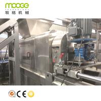 China LDPE HDPE Plastic Pelletizing Machine Single Screw PE Granulating 300kg/hr for sale
