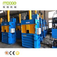 China Hydraulic Vertical Cardboard / Paper / PET Bottle Baling Machine for sale