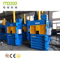 China Hydraulic Vertical Cardboard / Paper / PET Bottle Baling Machine for sale