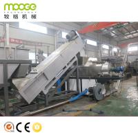 China 300-1000kg/H	Plastic Pelletizing Machine Dewatering Line for sale