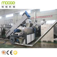 China PP PE Plastic Recycling Pelletizer Machine Squeezer Dewatering 480mm Rotor 500-2000kg/h for sale