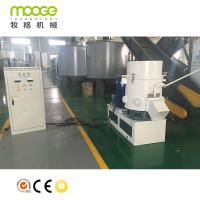 China LDPE HDPE Plastic Recycling Granulator Machine Film Portable Plastic Melter Densifier for sale