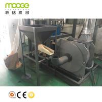 China Waste Powder Plastic Pulverizer Machine 500kg/H PVC Scrap Pulverizer Machine for sale