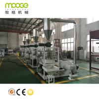 China 50-500kg/H PVC Pulverizing Machine PP PE Plastic Pulverizer for sale