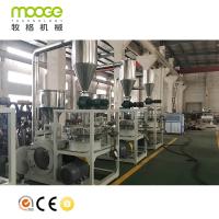China High Accuracy Plastic Pulverizer Machine 50-500kg/H PVC Powder Making Machine for sale