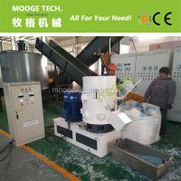 China Waste Recycling Plastic Film Agglomerator 1200kg/H PET Granulation Machine for sale