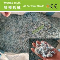 China Waste Recycling Plastic Film Agglomerator 1200kg/H PET Granulation Machine for sale