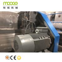 China Hot Cut PE PP Plastic Pelletizing Machine 300-1000kg/H PET Pelletizer for sale