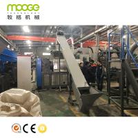 China PP PE Plastic Granules Making Machine Agglomerator Recycling Plant for sale