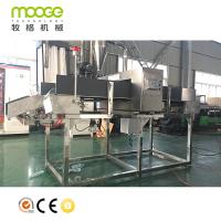 China Ferrous Chain Conveyor Machine 20m/Min Belt Metal Detector Machine for sale