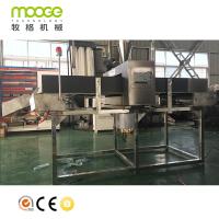 China Ferrous Chain Conveyor Machine 20m/Min Belt Metal Detector Machine for sale