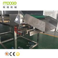 China Ferrous Chain Conveyor Machine 20m/Min Belt Metal Detector Machine for sale
