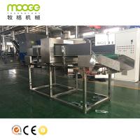 China Ferrous Chain Conveyor Machine 20m/Min Belt Metal Detector Machine for sale