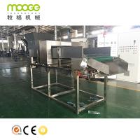 China Ferrous Chain Conveyor Machine 20m/Min Belt Metal Detector Machine for sale