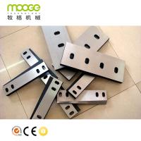 China Recycling Plastic Granulator Blades 58-60 Hrc Crusher Blade for sale