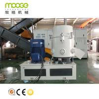 China PVC PS Plastic Film Agglomerator PP PE HDPE Granulator 37-132kw 60-600kg/hr for sale