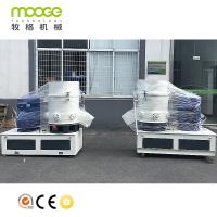 China PET Fiber Plastic Agglomerator HDPE Densifier Machine for sale