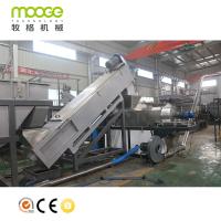China LDPE LLDPE Plastic Dewatering Machine 1000kg/H PET Bottle Crushing Machine for sale