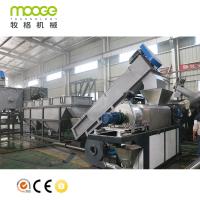China LDPE LLDPE Plastic Dewatering Machine 1000kg/H PET Bottle Crushing Machine for sale