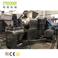 China LDPE HDPE Plastic PET Bottle Crushing Machine Wet Crusher For Plastic Bottles for sale