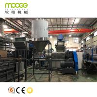 China LDPE HDPE Plastic PET Bottle Crushing Machine Wet Crusher For Plastic Bottles for sale