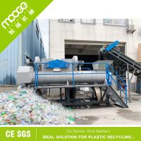 China Delabelling PET Label Remover Machine ​High Efficiency 500kg/H Automatic Peeler for sale